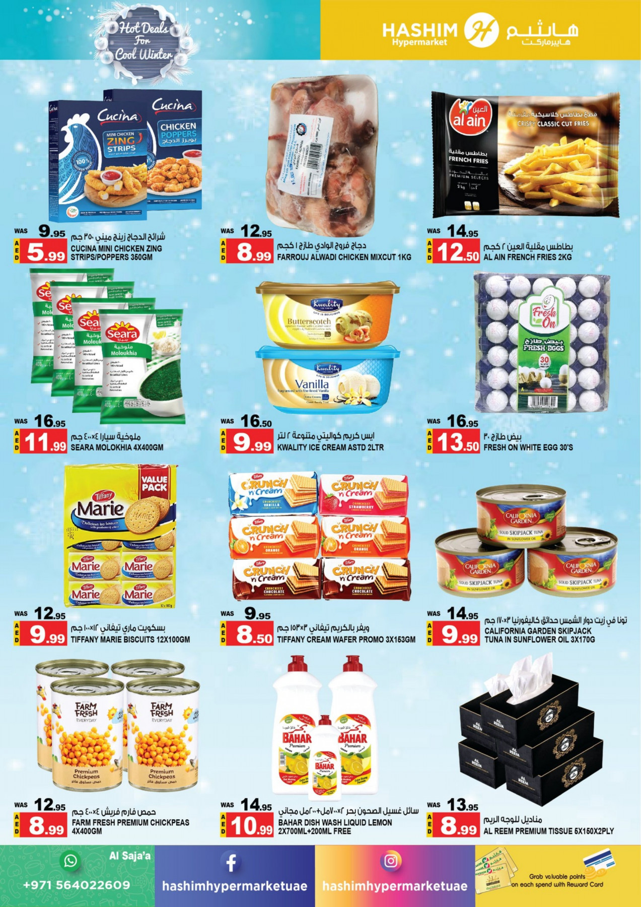 Midweek Deals from Hashim Hypermarket until 18th January - Hashim ...