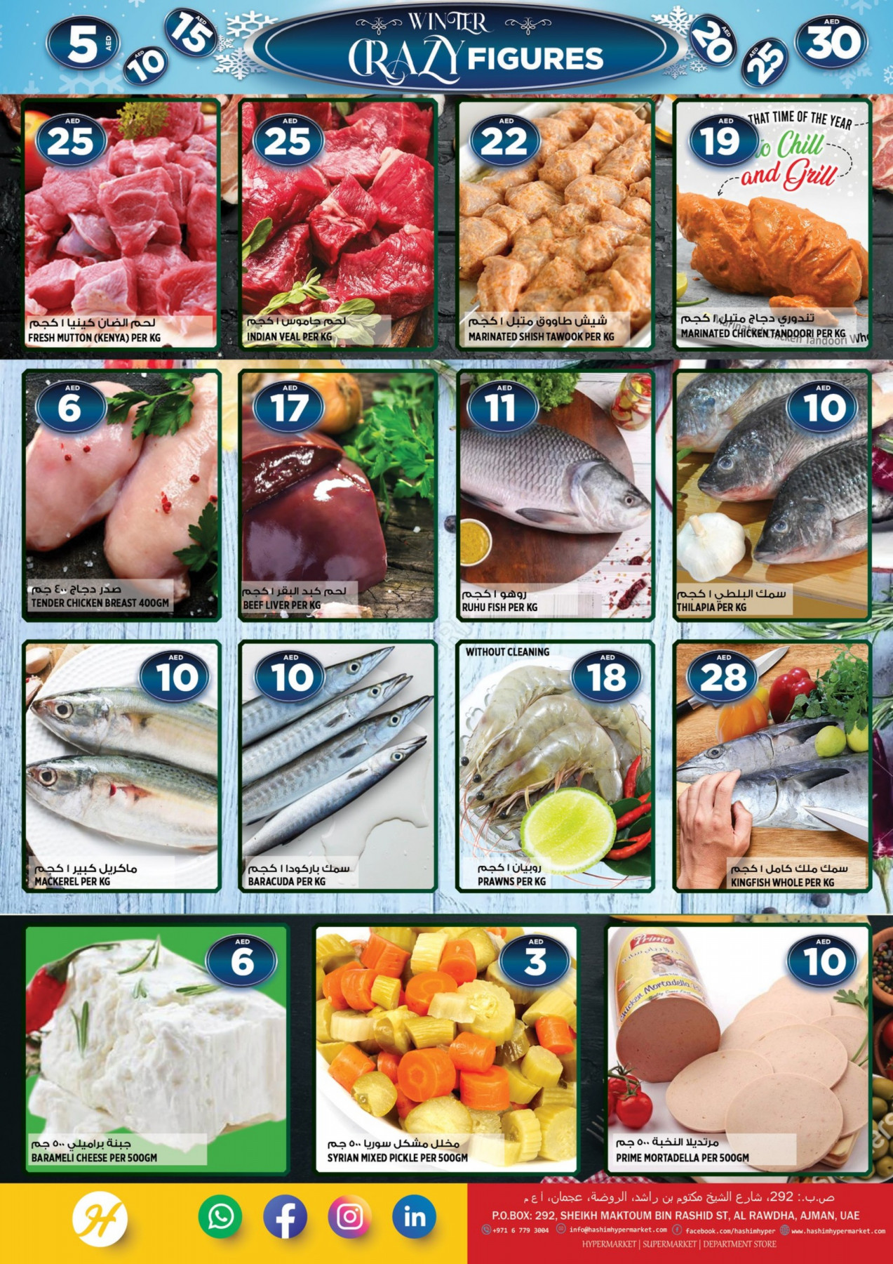 Winter Deals from Hashim Hypermarket until 5th February - Hashim ...