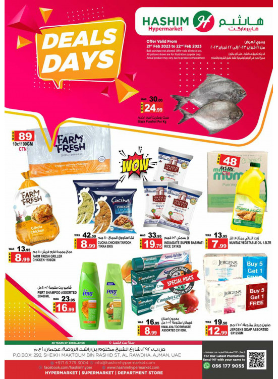 Midweek Deals from Hashim Hypermarket until 22nd February - Hashim ...