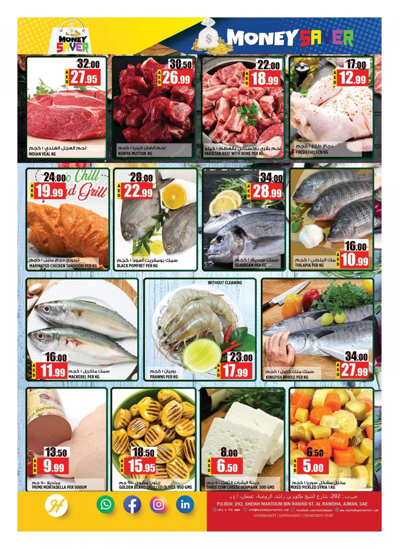 Money Saver from Hashim Hypermarket until 26th February - Hashim ...