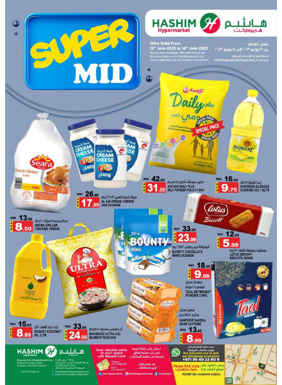 Midweek Deals from Hashim Hypermarket until 14th June - Hashim ...