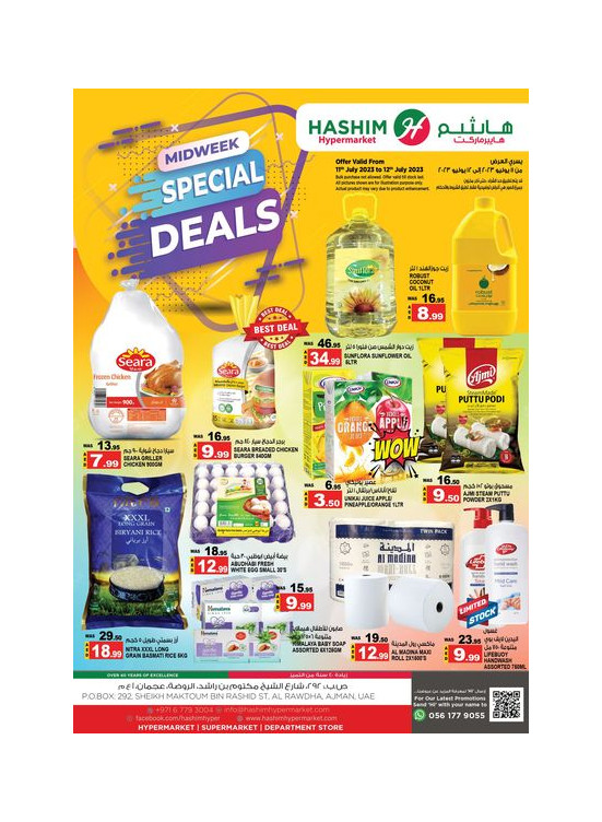 Midweek Deals from Hashim Hypermarket until 12th July - Hashim ...