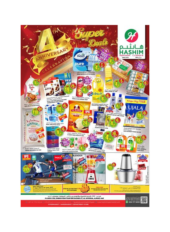 Weekend Deals - Ajman from Hashim Hypermarket until 10th September ...