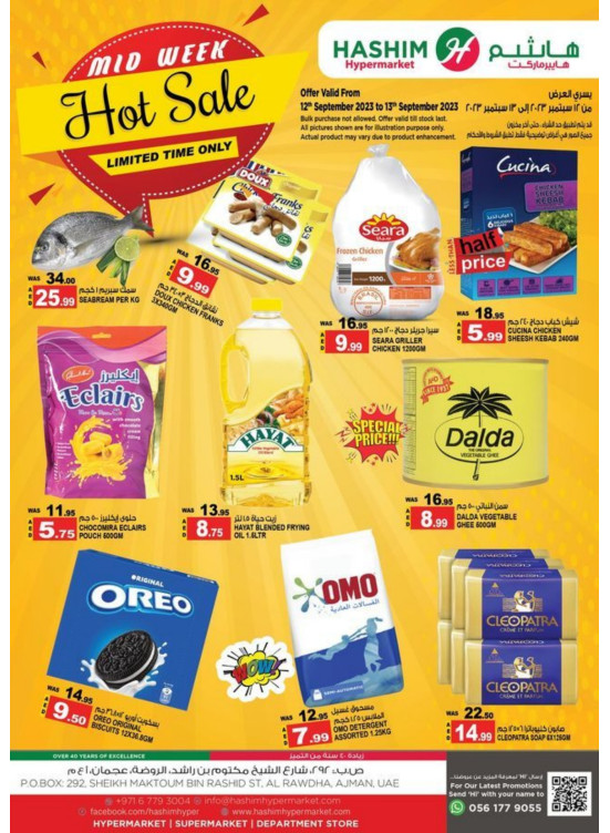 Midweek Deals - Ajman from Hashim Hypermarket until 13th September ...