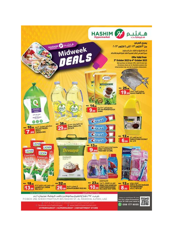 Midweek Deals - Ajman from Hashim Hypermarket until 4th October ...