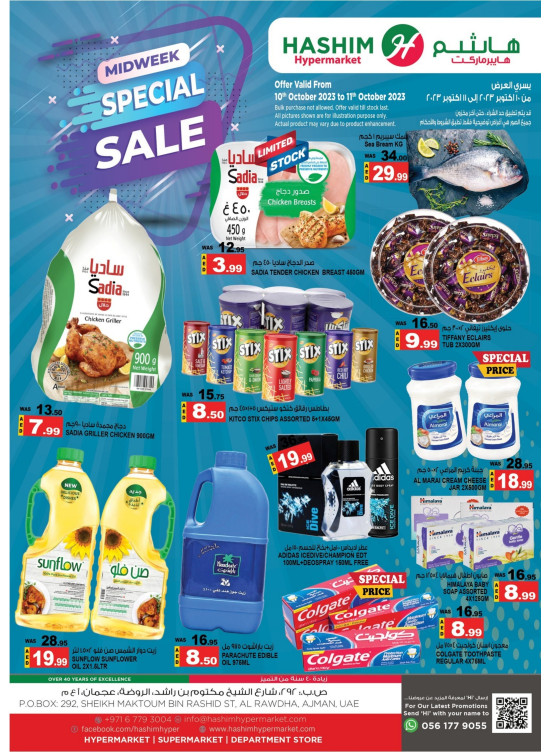 Midweek Deals - Ajman from Hashim Hypermarket until 11th October ...