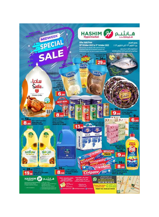 Midweek Deals - Sharjah from Hashim Hypermarket until 11th October ...