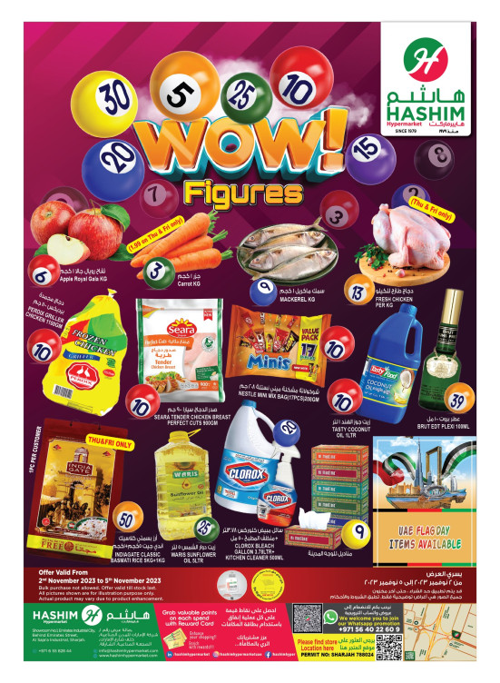 Weekend Deals - Sharjah from Hashim Hypermarket until 5th November ...