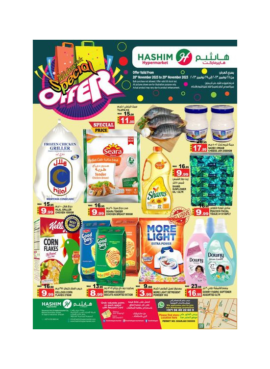 Midweek Deals - Sharjah from Hashim Hypermarket until 29th November ...