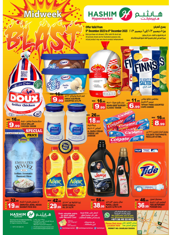 Midweek Deals - Sharjah from Hashim Hypermarket until 6th December - Hashim Hypermarket UAE ...