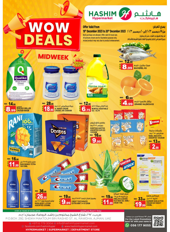Midweek Deals - Ajman from Hashim Hypermarket until 20th December ...