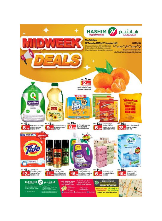Midweek Deals - Sharjah from Hashim Hypermarket until 27th December ...