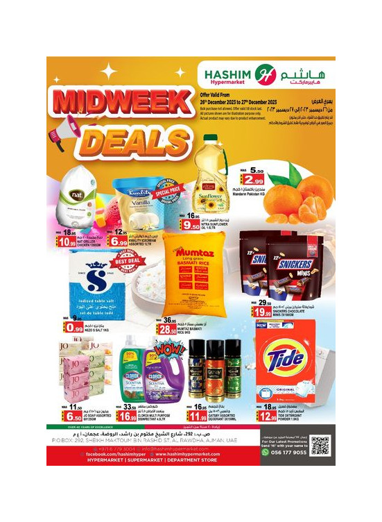 Midweek Deals - Ajman from Hashim Hypermarket until 27th December ...