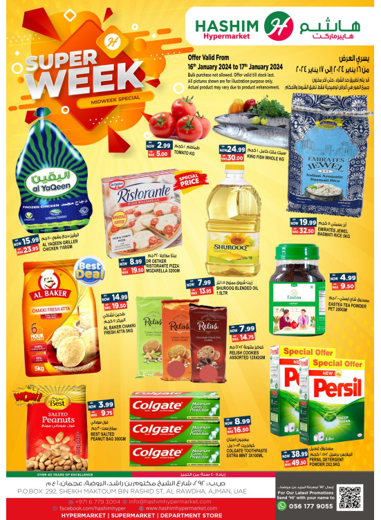 Midweek Deals - Ajman from Hashim Hypermarket until 17th January ...