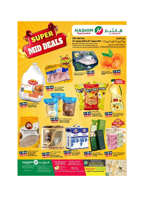 Midweek Deals - Sharjah from Hashim Hypermarket until 24th January ...