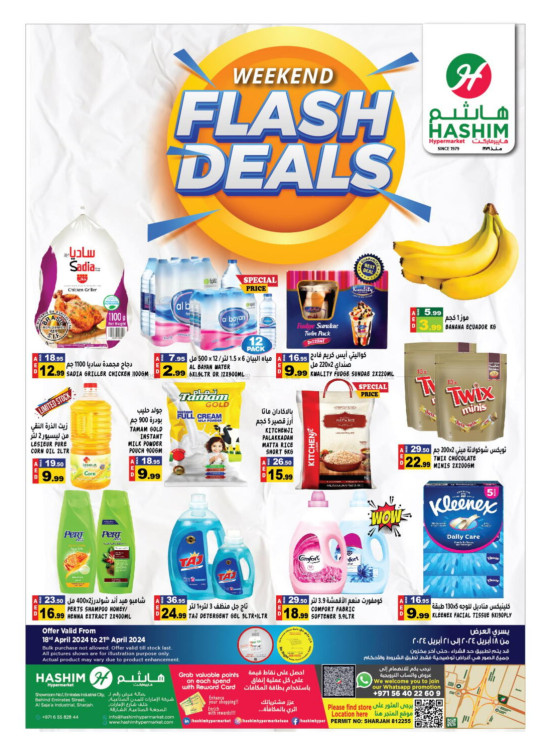 Weekend Deals - Sharjah from Hashim Hypermarket until 21st April ...