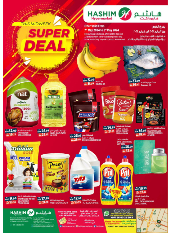 Midweek Deals - Sharjah from Hashim Hypermarket until 8th May - Hashim ...