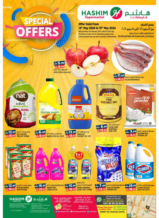 Midweek Deals - Sharjah from Hashim Hypermarket until 15th May - Hashim ...