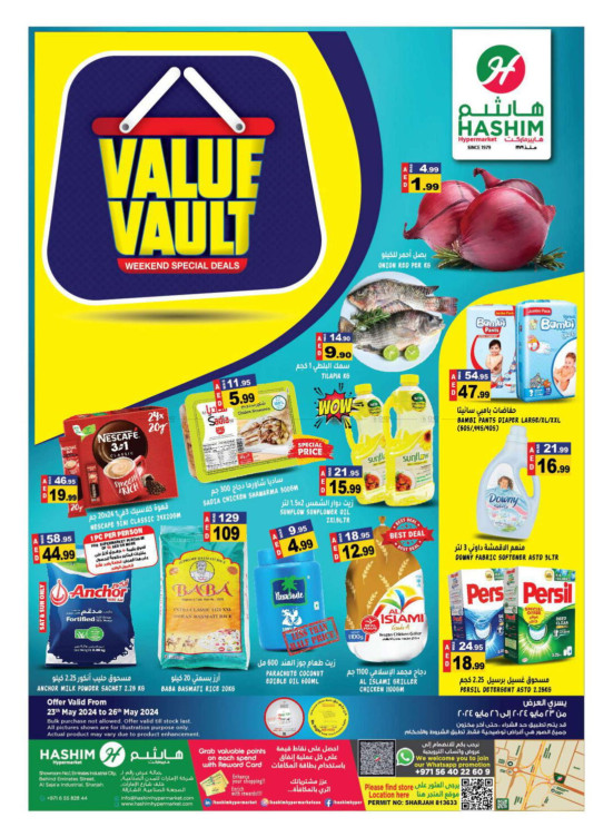 Weekend Deals - Sharjah from Hashim Hypermarket until 26th May - Hashim Hypermarket UAE Offers ...