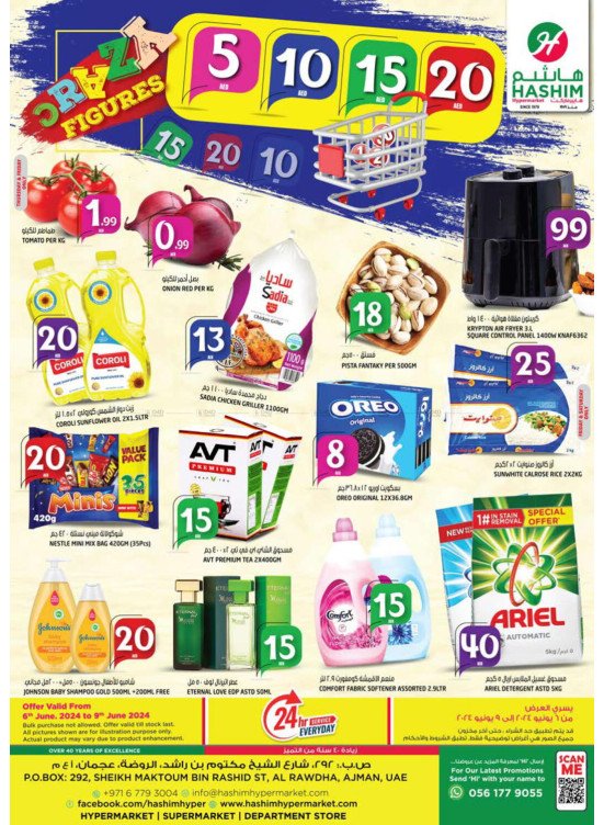 Weekend Deals - Ajman from Hashim Hypermarket until 9th June - Hashim ...