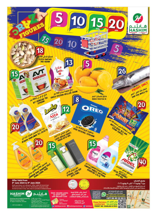 Weekend Deals - Sharjah from Hashim Hypermarket until 9th June - Hashim ...