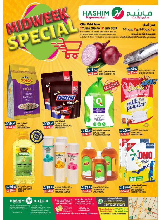 Midweek Deals - Sharjah from Hashim Hypermarket until 13th June ...