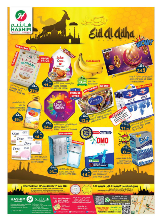 Eid Deals - Sharjah from Hashim Hypermarket until 17th June - Hashim ...