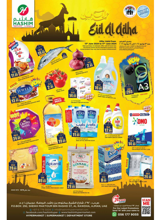 Eid Deals - Ajman from Hashim Hypermarket until 17th June - Hashim ...