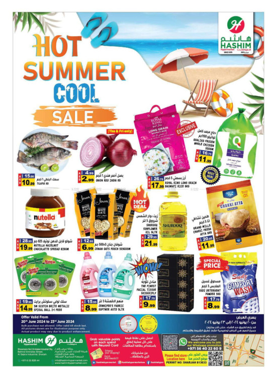 Weekend Deals - Sharjah from Hashim Hypermarket until 23rd June ...