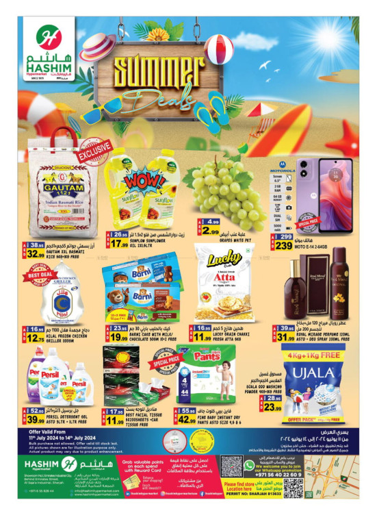 Weekend Deals - Sharjah from Hashim Hypermarket until 14th July ...
