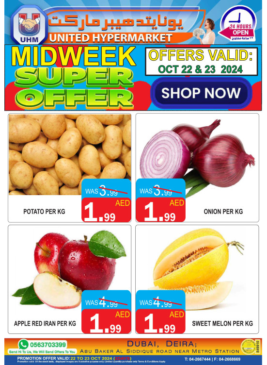 Midweek Super Offers from United Hypermarket until 23rd October ...