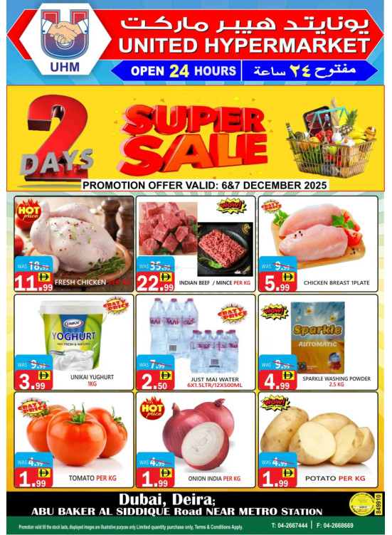 Super Sale from United Hypermarket until 7th December - United ...