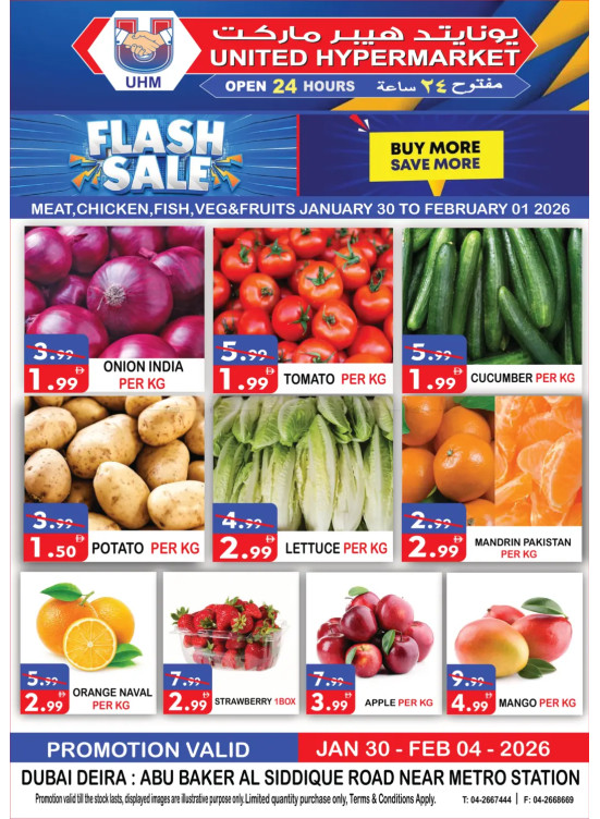 Flash Sale from United Hypermarket until 1st February - United ...