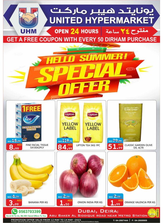 Weekend Deals from United Hypermarket until 14th May - United ...