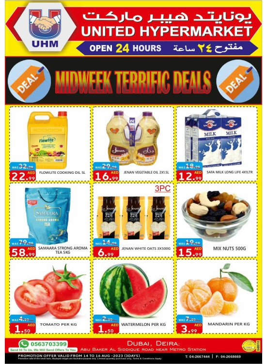 Midweek Deals from United Hypermarket until 16th August - United ...