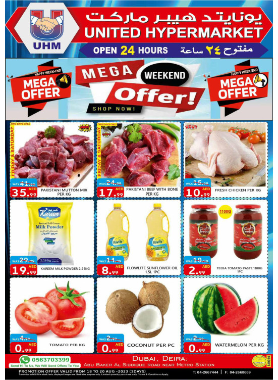 Weekend Deals from United Hypermarket until 19th August - United ...