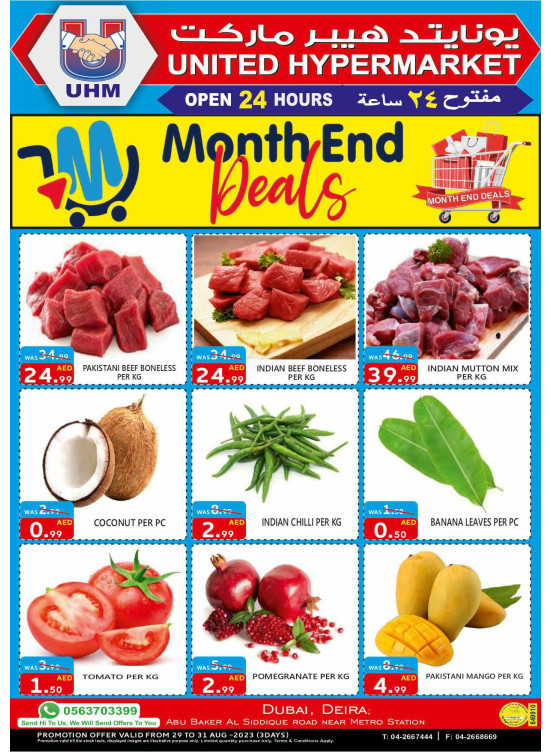 Month End Deals from United Hypermarket until 31st August - United ...