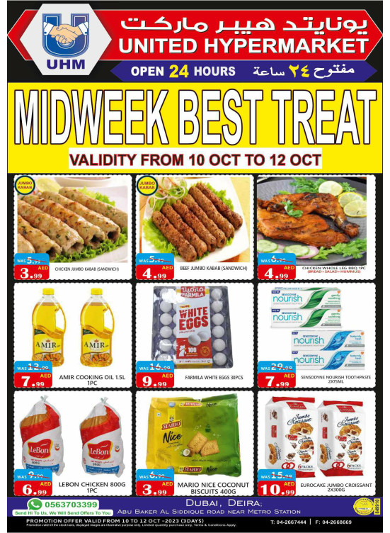 Midweek Deals from United Hypermarket until 12th October - United ...