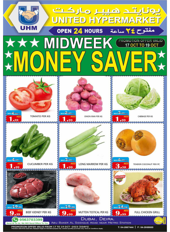Midweek Deals from United Hypermarket until 19th October - United ...