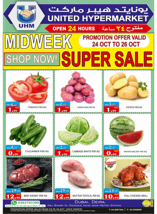 Midweek Offers from United Hypermarket until 25th October - United ...
