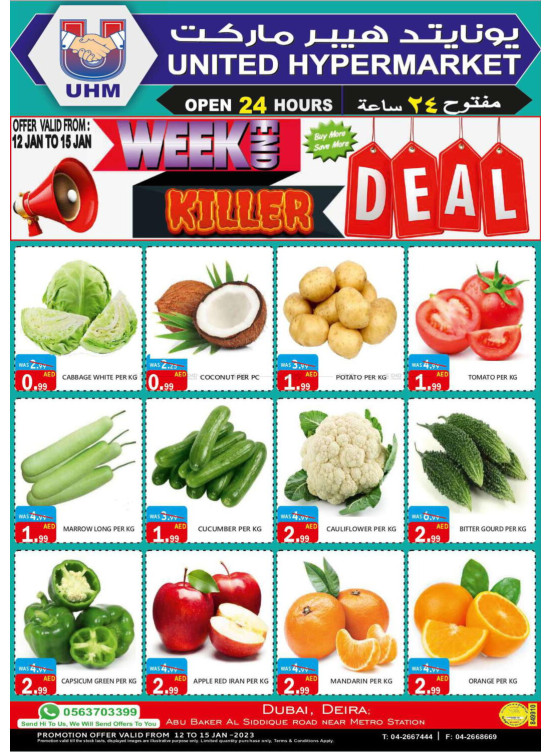Weekend Killer Deals from United Hypermarket until 15th January ...