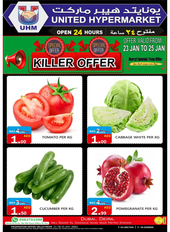 Killer Deals from United Hypermarket until 25th January - United ...