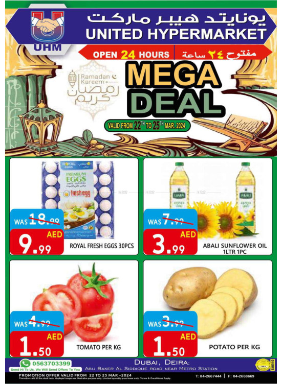 Mega Deal from United Hypermarket until 25th March - United Hypermarket ...