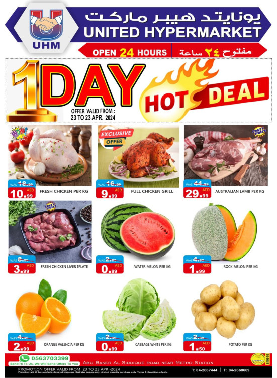 One Day Deal from United Hypermarket until 23rd April - United ...