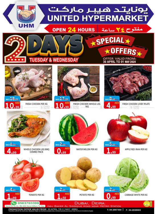 Midweek Deals from United Hypermarket until 1st May - United ...