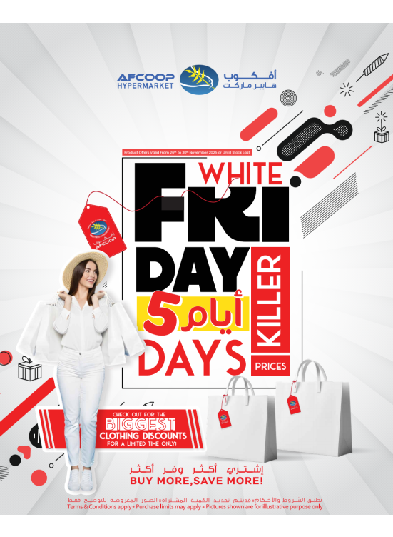 White Friday Sale from Armed forces cooperative society until 30th ...