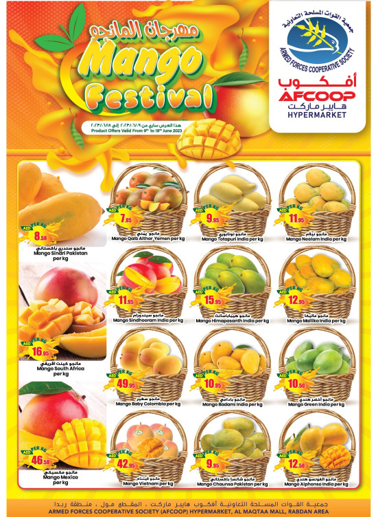 Mango Festival - Al Maqtaa Mall from Armed forces cooperative society ...
