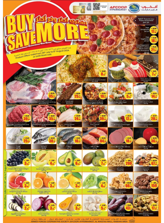 Buy More Save More - Al Maqtaa Mall from Armed forces cooperative ...