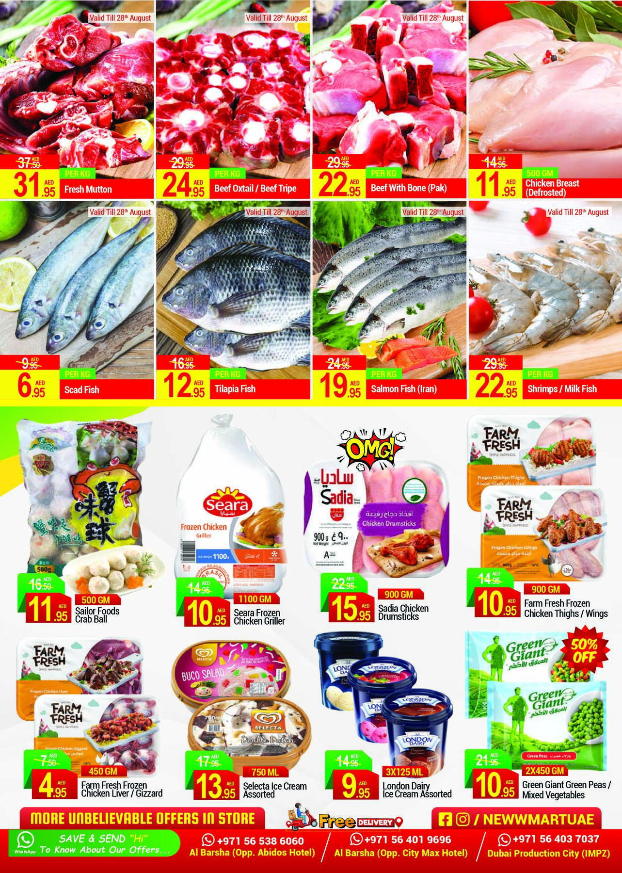 Month End Super Sale from New W Mart until 31st August - New W Mart ...
