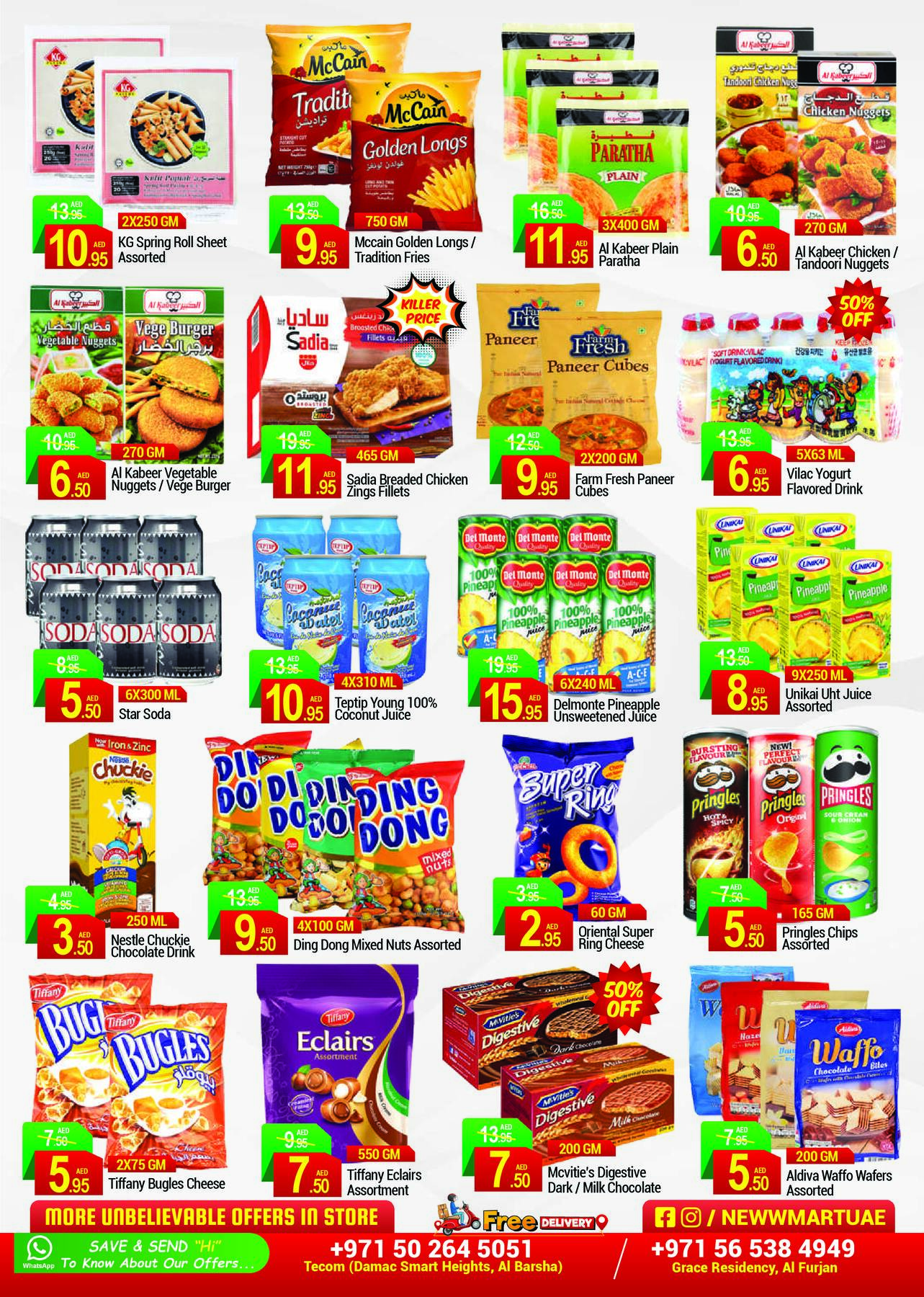 Month End Super Sale from New W Mart until 31st August - New W Mart ...